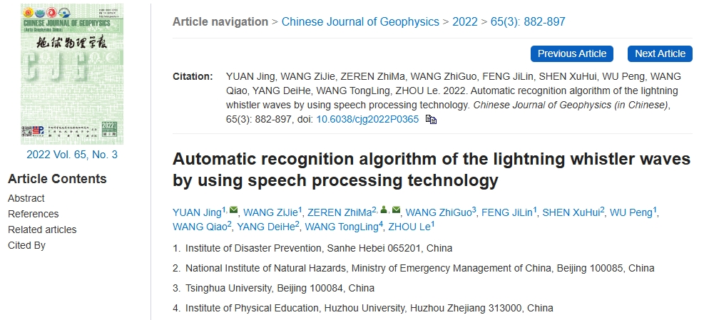 Zijie Wang (王子杰) - Homepage